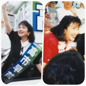 【画像132枚】高市早苗は若い頃から政界で活躍していたの？2022年現在次期首相候補にまで登りつめた才女の歴史を振り返る！ | 私の気になること