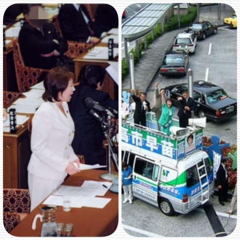 【画像132枚】高市早苗は若い頃から政界で活躍していたの？2022年現在次期首相候補にまで登りつめた才女の歴史を振り返る！ | 私の気になること