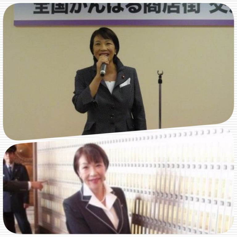 【画像132枚】高市早苗は若い頃から政界で活躍していたの？2022年現在次期首相候補にまで登りつめた才女の歴史を振り返る！ | 私の気になること