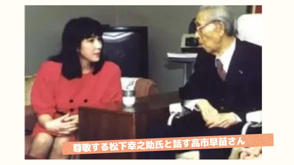 【画像132枚】高市早苗は若い頃から政界で活躍していたの？2022年現在次期首相候補にまで登りつめた才女の歴史を振り返る！ | 私の気になること